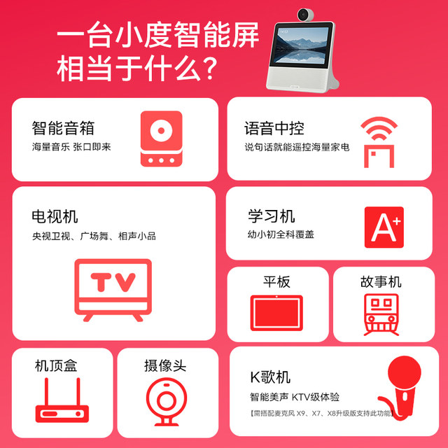 2024 new Xiaodu smart screen X9 audio box Xiaodu full screen learning machine tablet official ...