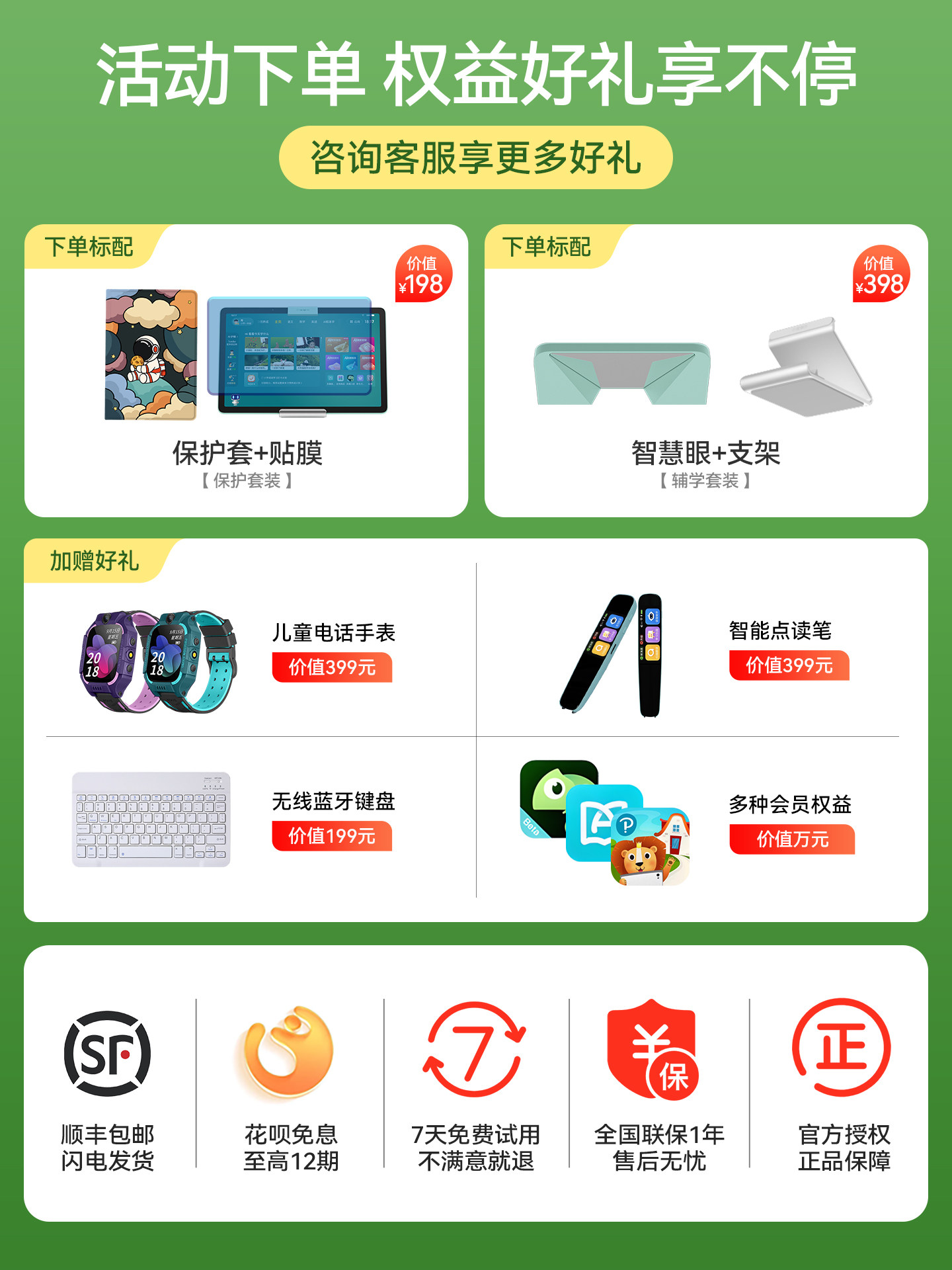 Xiaodu K20 Learning Tablet - 11 Inch Touchscreen - For Grades 1-12