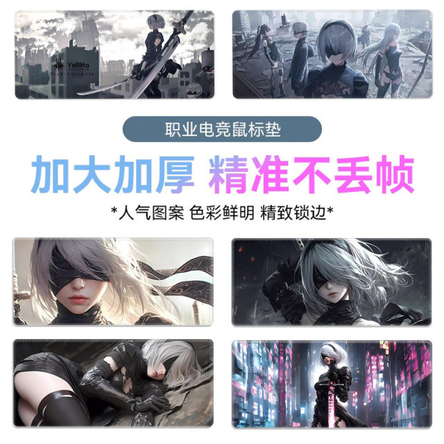 NieR Automata 2b mouse pad extra large anime computer keyboard pad two ...