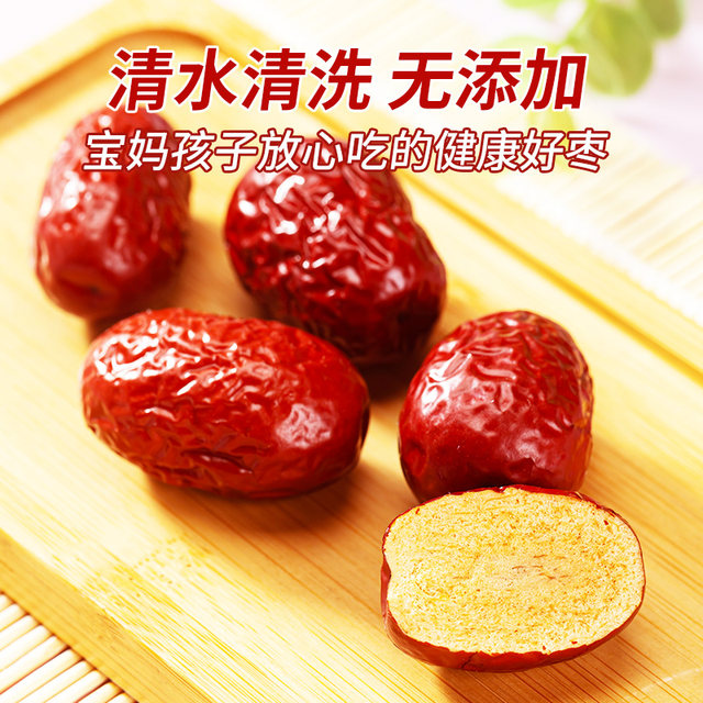 Xinjiang Gray Dates 2024 New Dates Flagship Store Big Fruit Ruoqiang ...