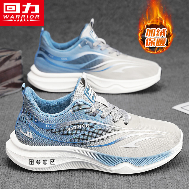 Back force official authentic Shanghai men's shoes winter sports plus ...