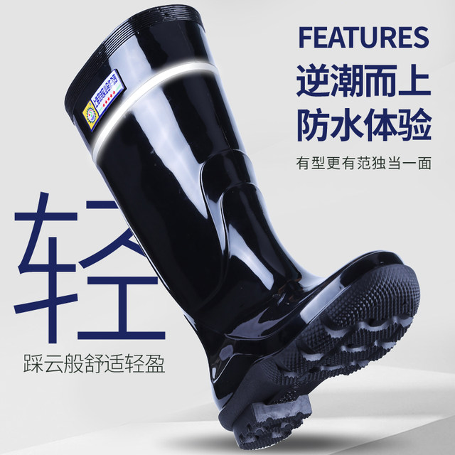 New net red high -tech rain beam male foreign style wearing non -slip ...