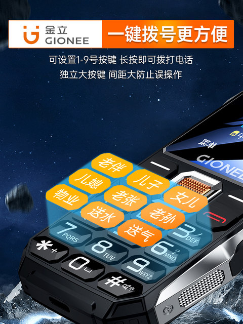 [Official Flagship Store] Gionee L1 New Rugged Phone for Seniors, Ultra ...