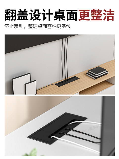 Office Threading Box Explosion-Proof Straight-Through Computer Desk ...