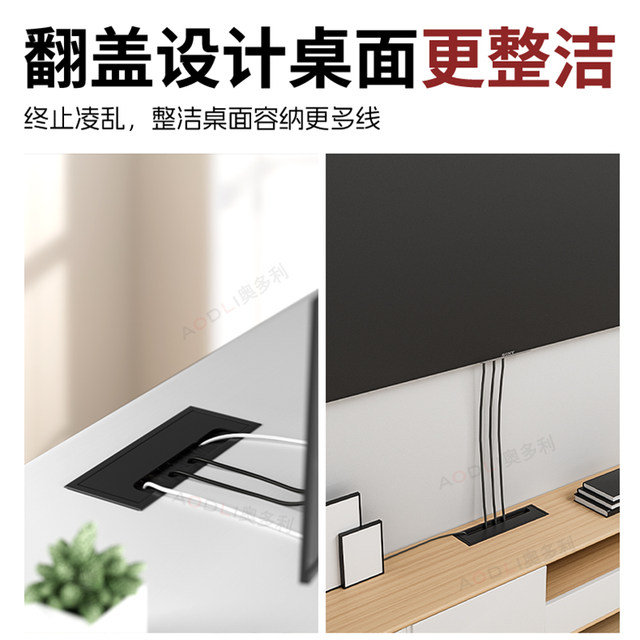 Desk threading box conference table multifunctional cable box suspended ...