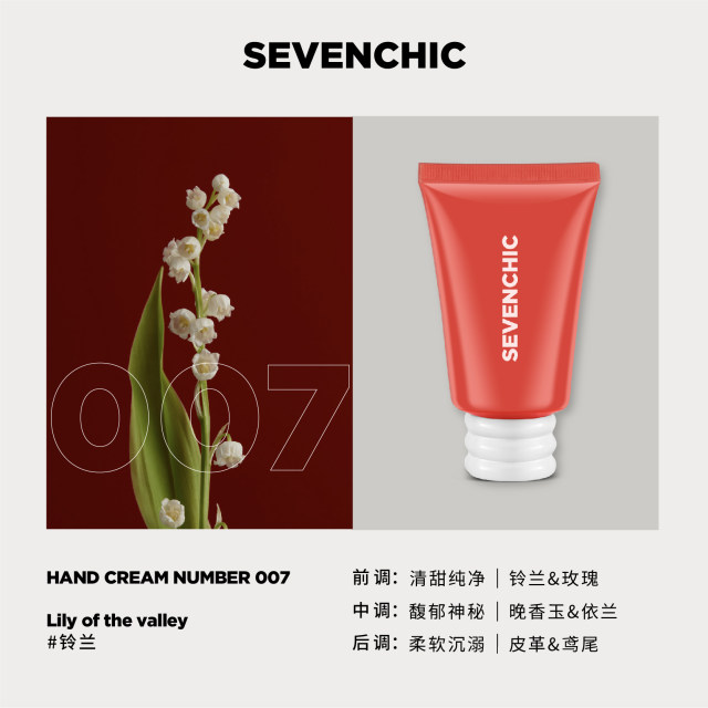 SEVENCHIC Fragrance Hand Cream 50ml Bifid Yeast Moisturizing Mousse Clear Fragrance