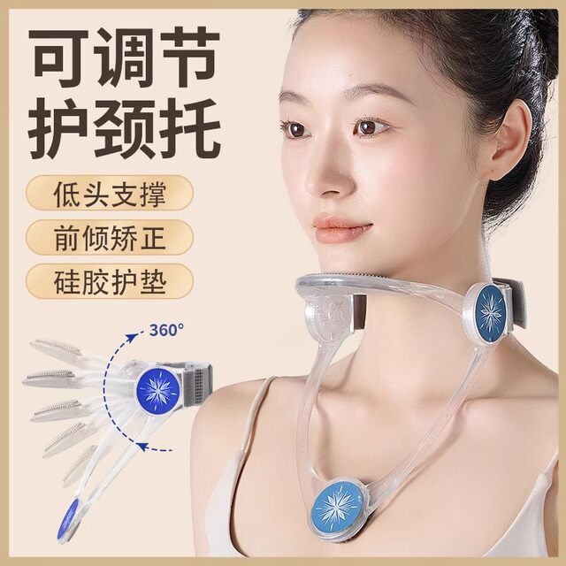 Neck support, neck protector, shoulder and neck protection, student ...