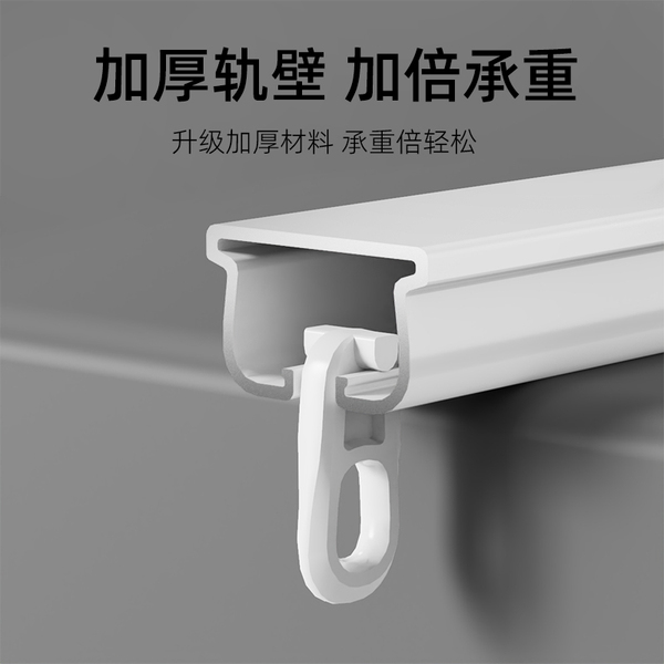 Side-Mounted Curtain Track Rod: Silent Double-Track Slide, Retractable ...