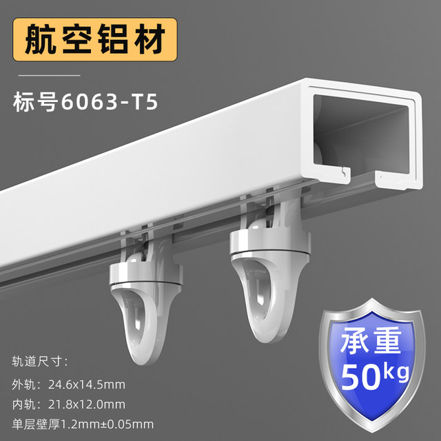 Curtain track telescopic top-mounted monorail side-mounted slide rail ...