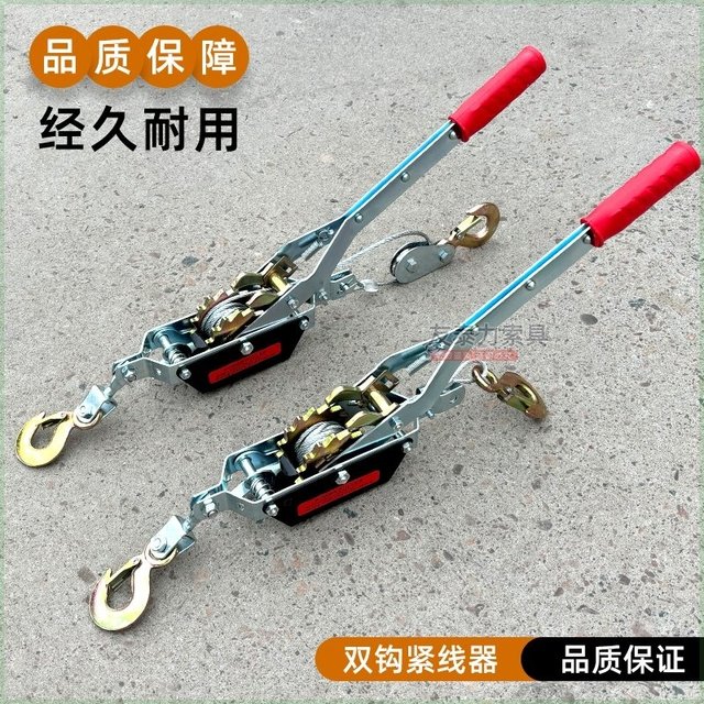 Double hook tightener double ratchet tightener wire rope tensioner ...