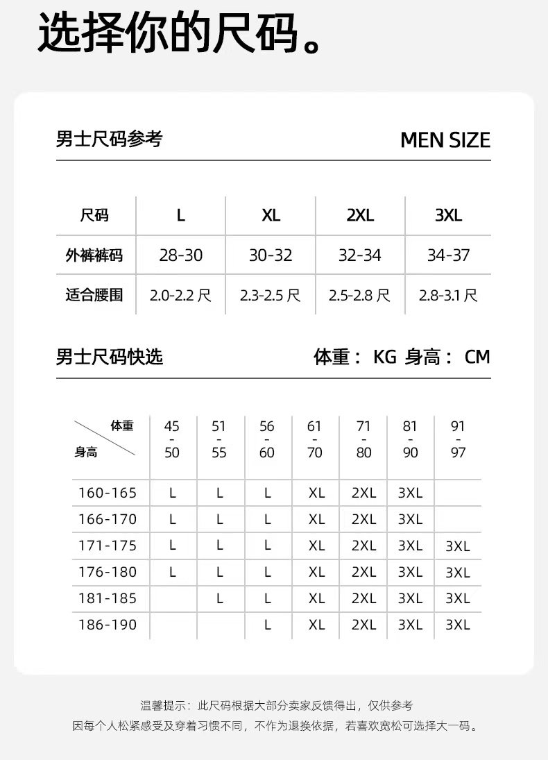 Ice silk men's underwear 7A antibacterial ultra-thin cool boxer shorts ...