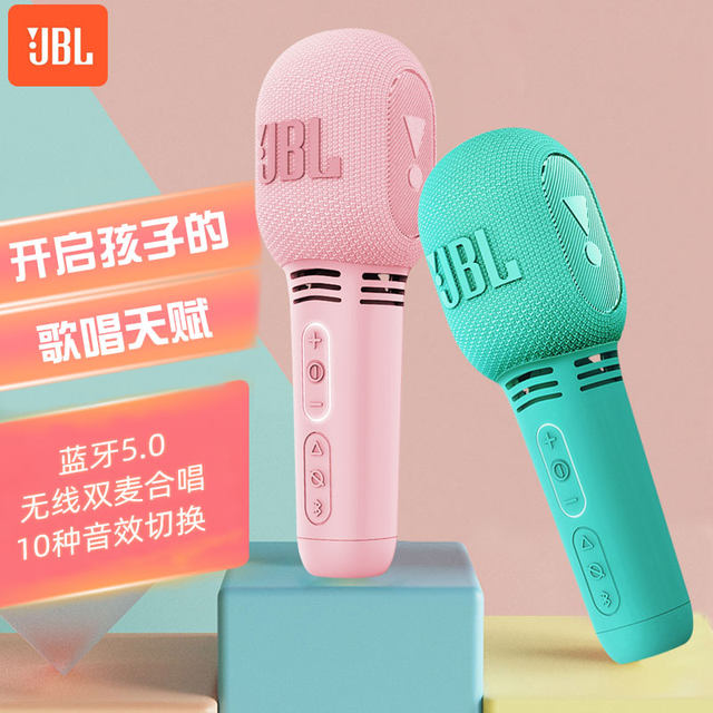 JBL KMC300 wireless Bluetooth karaoke microphone children's national ...