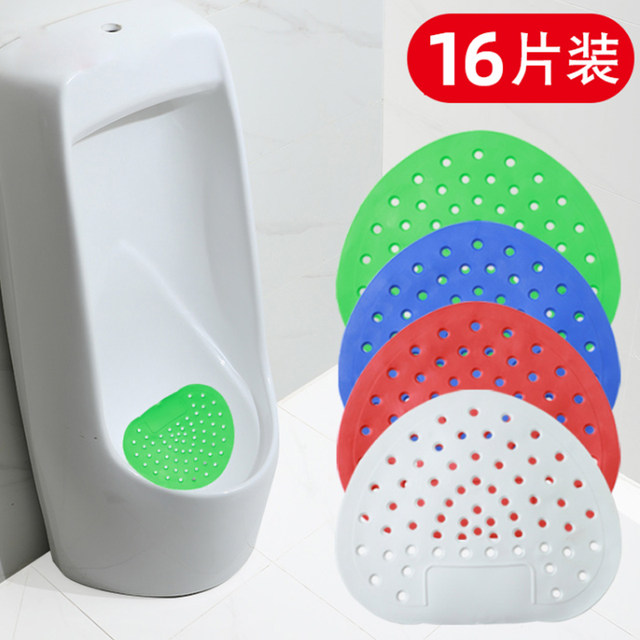 Urinal filter urinal bucket gasket men's toilet urinal urinal pool pad ...