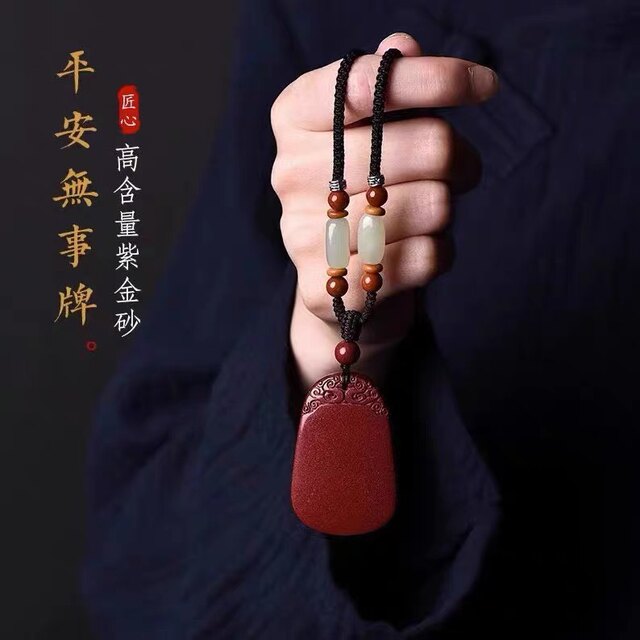 Natural high-content cinnabar Ping An Wu Shi brand pendant for men and ...