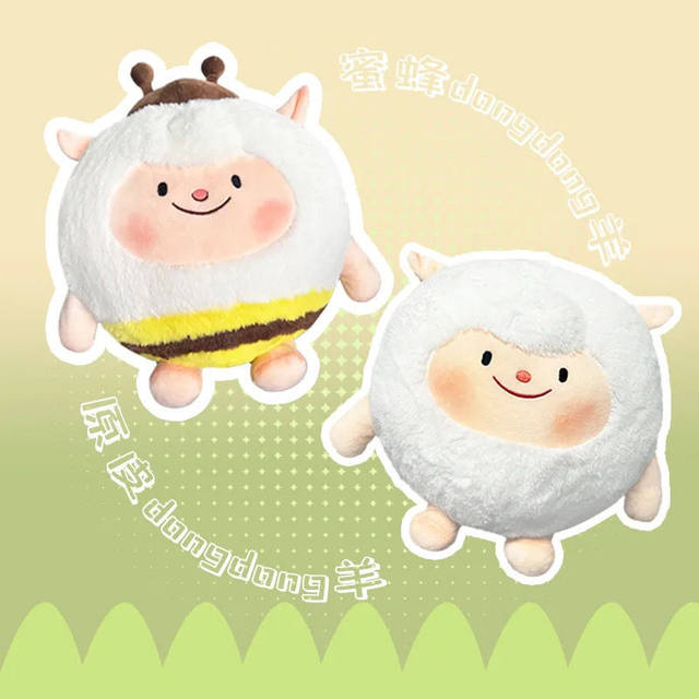 Egg Dai doll dongdong bee sheep pillow pillow girl plush toy gift doll ...