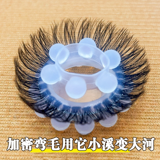 Sheep eye hair trap eye trap men's elastic hoop ponytail sheep eye trap ...
