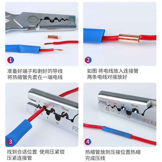 GT copper connecting tube quick cold pressing terminal small copper ...