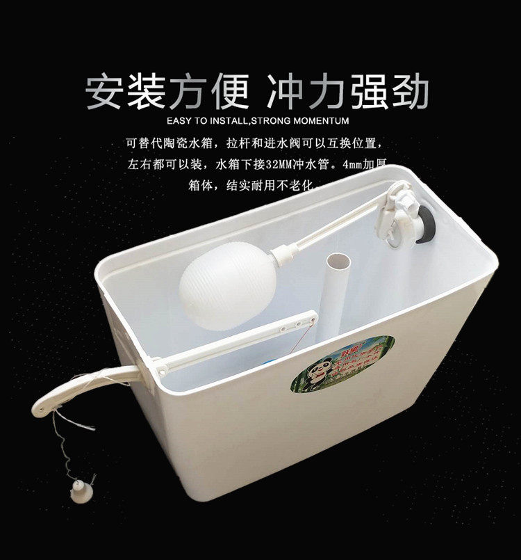 Girlos 32 Squat Toilet Flushing Tank - Plastic Hand-Pull Water Tank