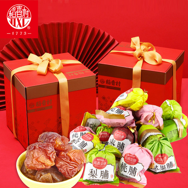 Daoxiang Village preserved fruit gift box 1000g apple preserved alpiner ...