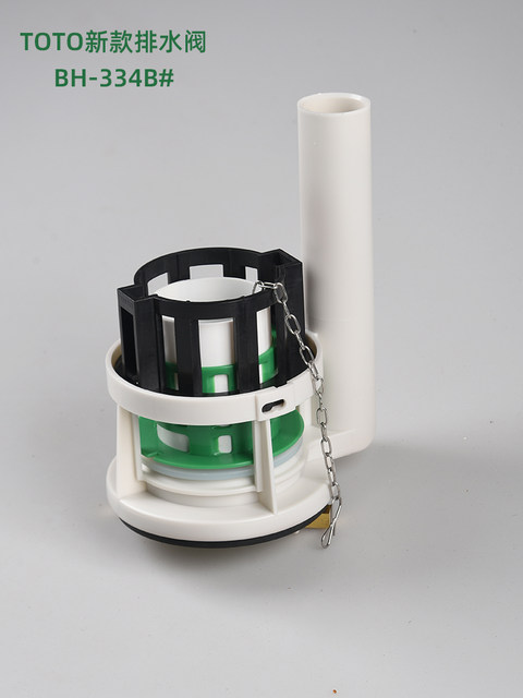 Toilet water tank accessories Suitable for TOTO toilet CW886B 864B ...