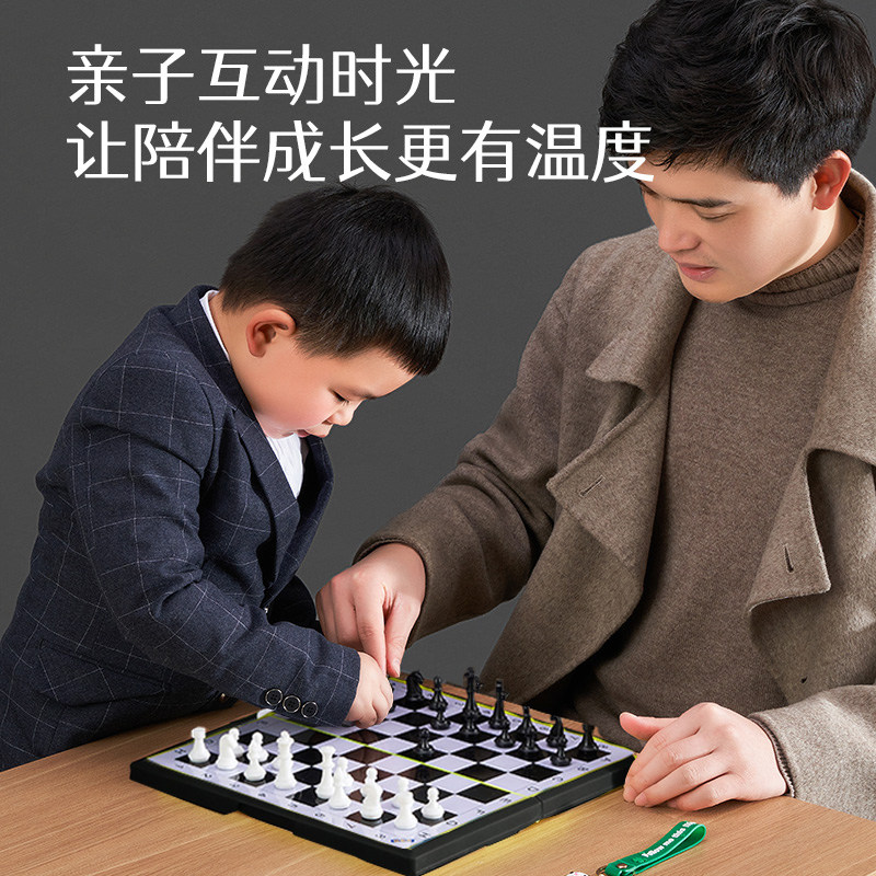 Boss Qian Magnetic Folding Chess Set - Portable Travel Chess for Beginners