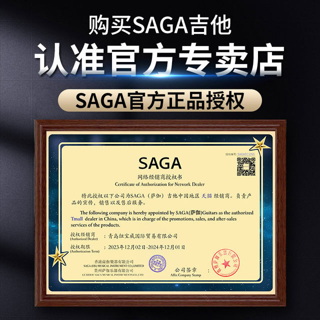 Saga sf700c Pro Saga single-board folk guitar genuine Saga beginner 41 ...