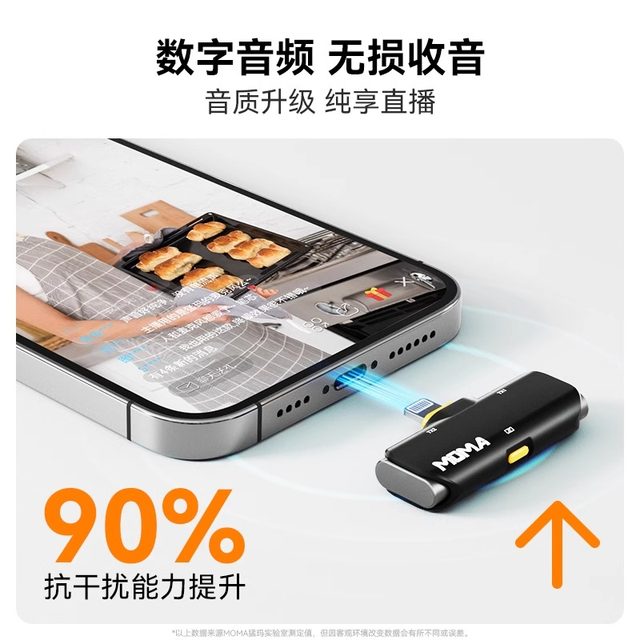 MOMA S1 Wireless Collar Microphone Recorder Noise Reduction Outdoor ...