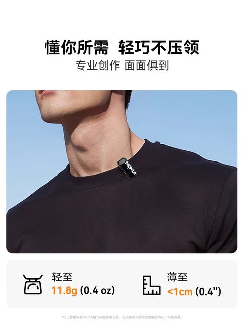 MOMA Mengma Yue S1 Wireless Picking Microcellite Recording Recording ...