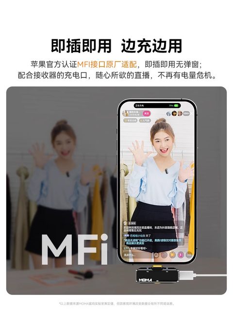 MOMA Mengma Yue S1 Wireless Picking Microcellite Recording Recording ...