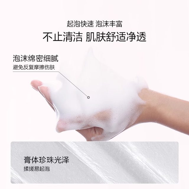 Oshiman Nutritional Facial Cleanser Official Authentic Brightening Skin ...