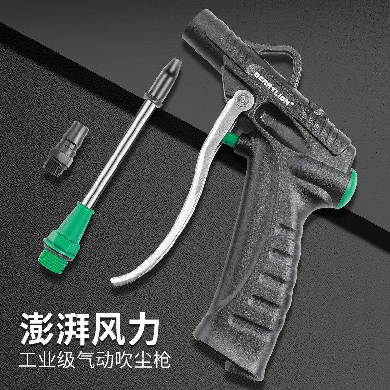 Súng thổi bụi khí nén Berry Lion - Bộ thổi khí hợp kim nhôm