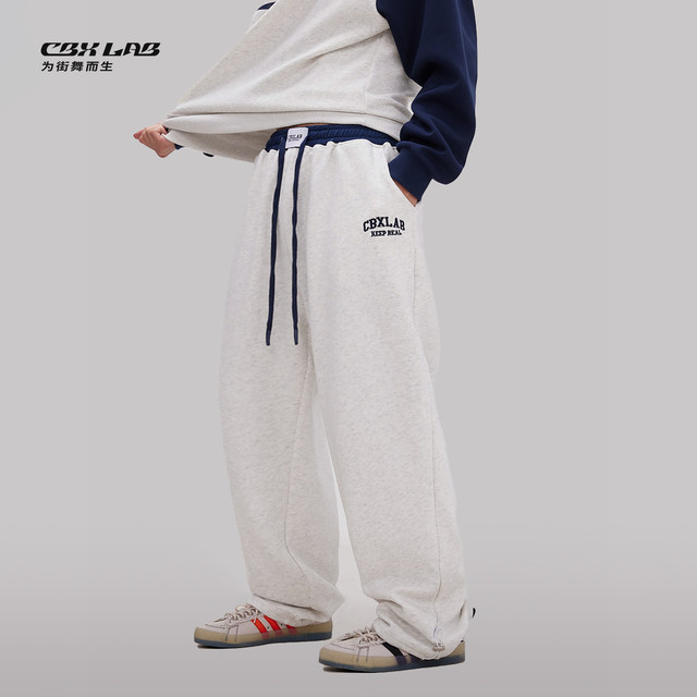 CBXLAB hip -hop brand men's white gray hip -hap -colored sports pants ...