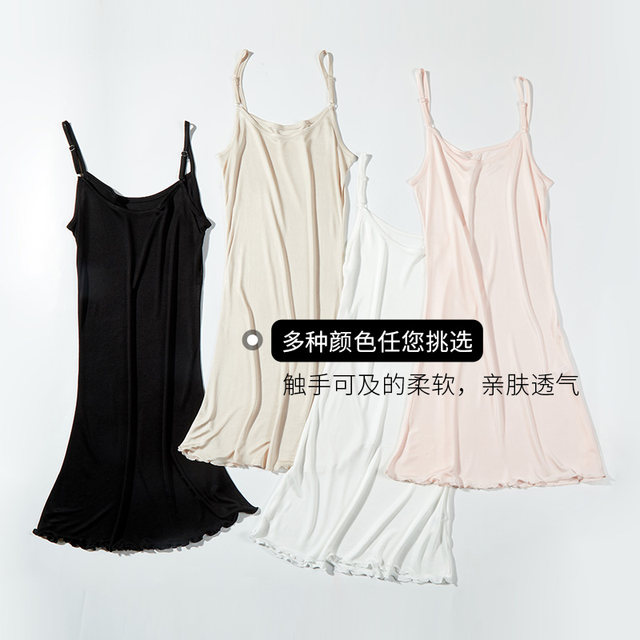 Silk suspender bottoming skirt for women, mulberry silk inner petticoat ...