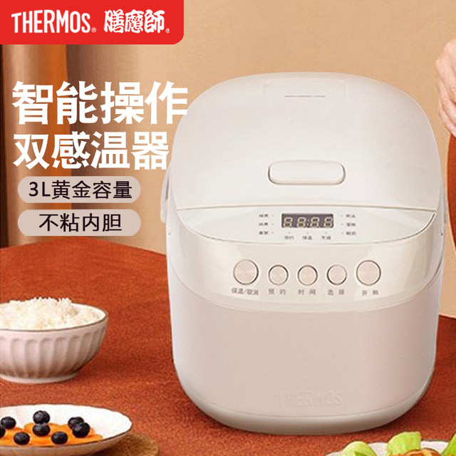 THERMOS rice cooker household smart timer rice cooker smart ...