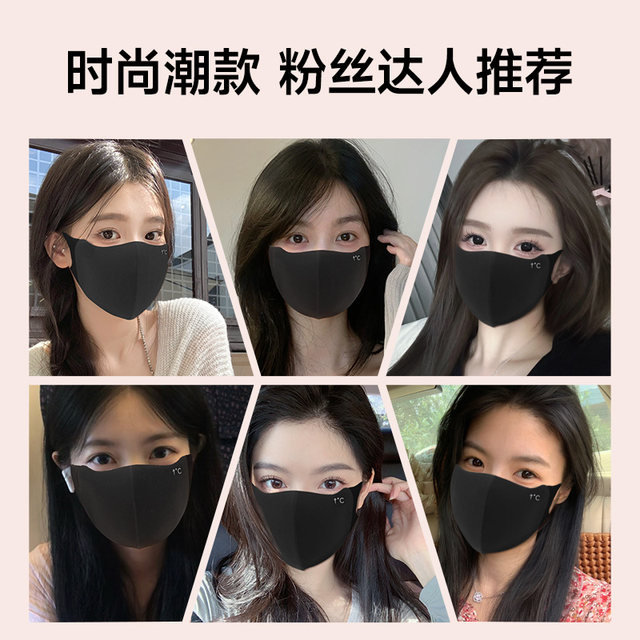 Special warm mask for small faces, winter windproof and coldproof ...