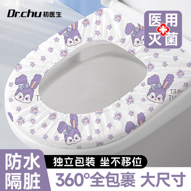 Disposable toilet pads independently packaged full coverage.