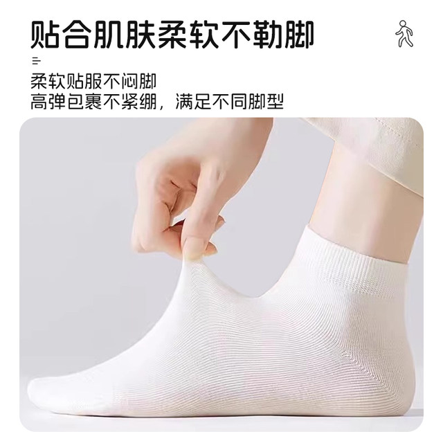 20 pairs of disposable socks for women, pure cotton, deodorant, men's ...