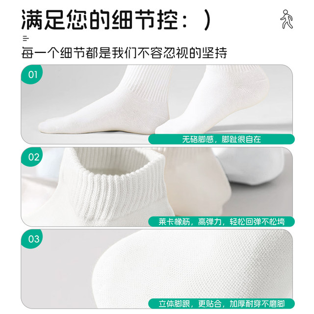 20 pairs of disposable socks for women, pure cotton, deodorant, men's daily disposable ...