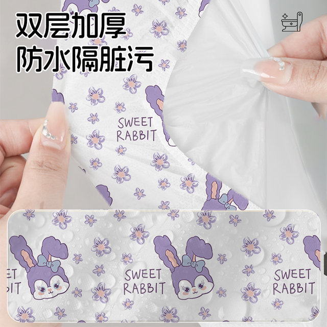 Disposable toilet pads independently packaged full coverage.