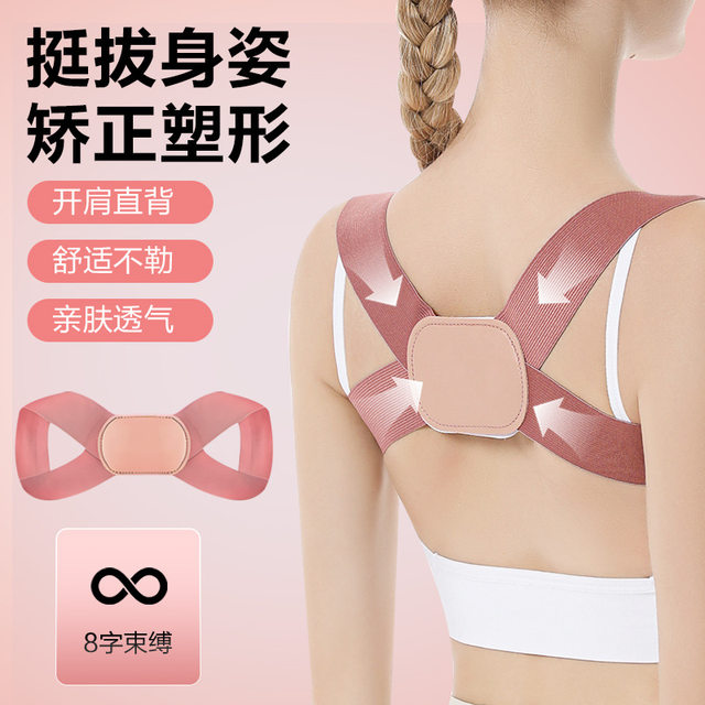 Hunchback corrector for female adults, invisible posture correction belt to correct posture ...
