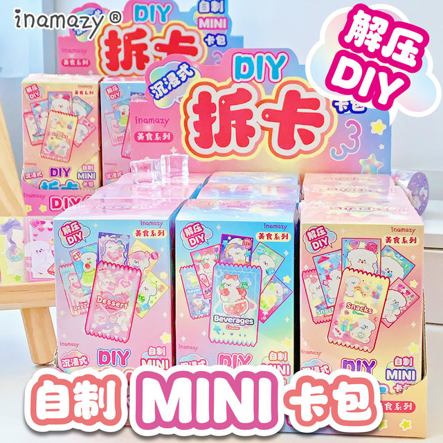 Inamazy domestic DIY small handmade dismantling card Guka Internet ...