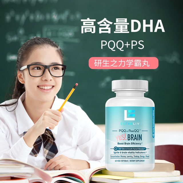 Graduate student's Mechanical Pills Brain Energy DHA Student Algae Oil ...