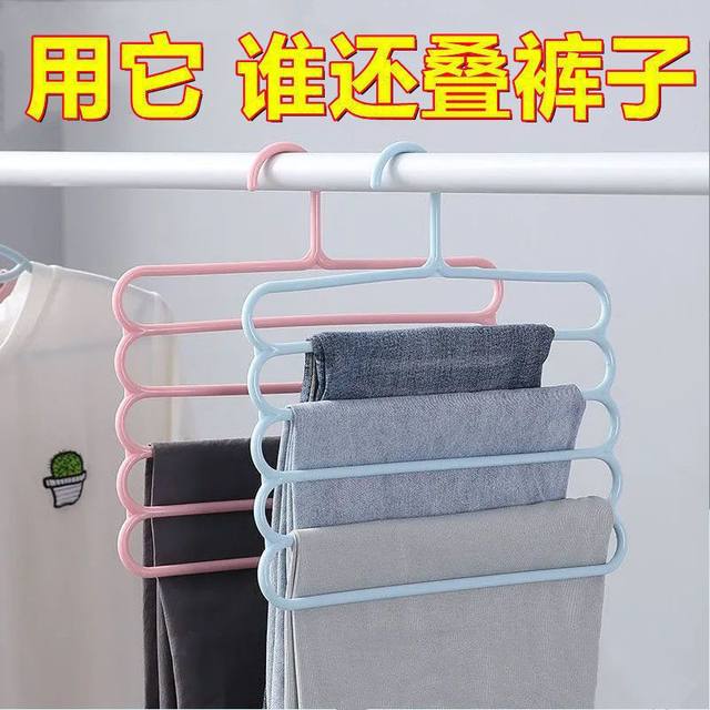 Household non-slip pants rack multi-layer hanging pants rack pants ...