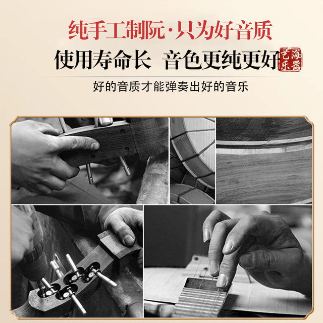 Zhong Ruan Musical Instrument Beginner Getting Started Professional Grade Ruan Qin rosewood ...
