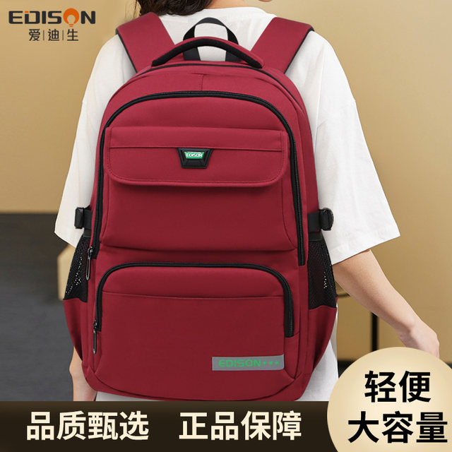 Edison schoolbag for female junior high school students 2024 new large ...