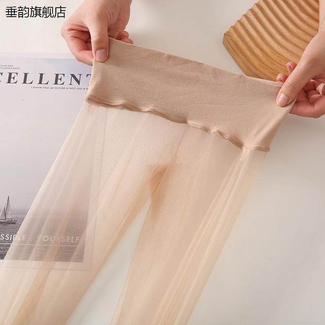 3 pairs of 360-degree seamless crotch 5D ultra-thin stockings flesh ...