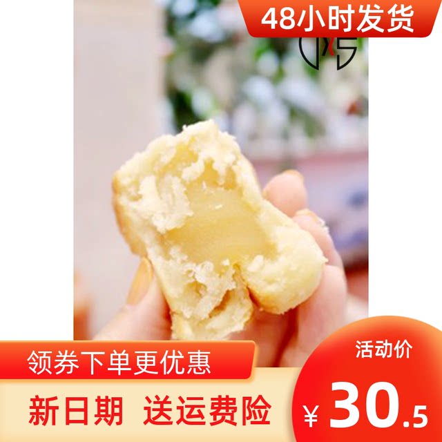 New arrivals, new dates, Yilan Cake Shop, Xiamen Gulangyu Island ...