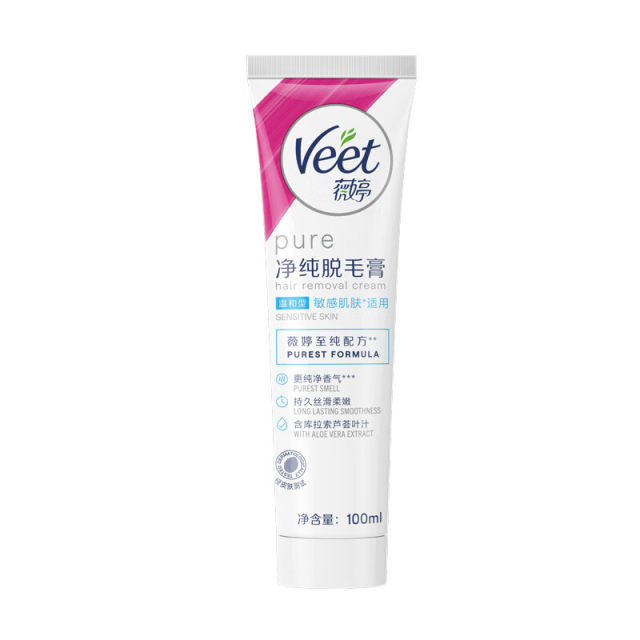 Veet Pure Hair Removal Cream Guan Xiaotong's same model for men and ...