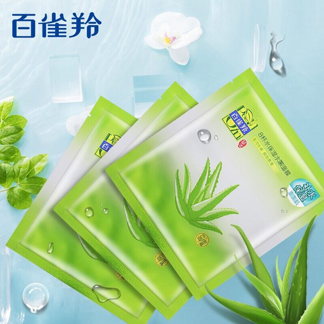 Pechoin 8 Cup Water Mask Hydrating and Moisturizing Mask Herbal Aloe ...