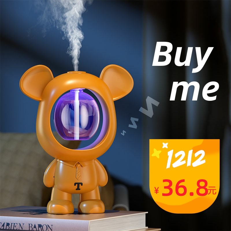 Bear Timing Fragrance Machine - Automatic Household Mini Aroma Diffuser ...